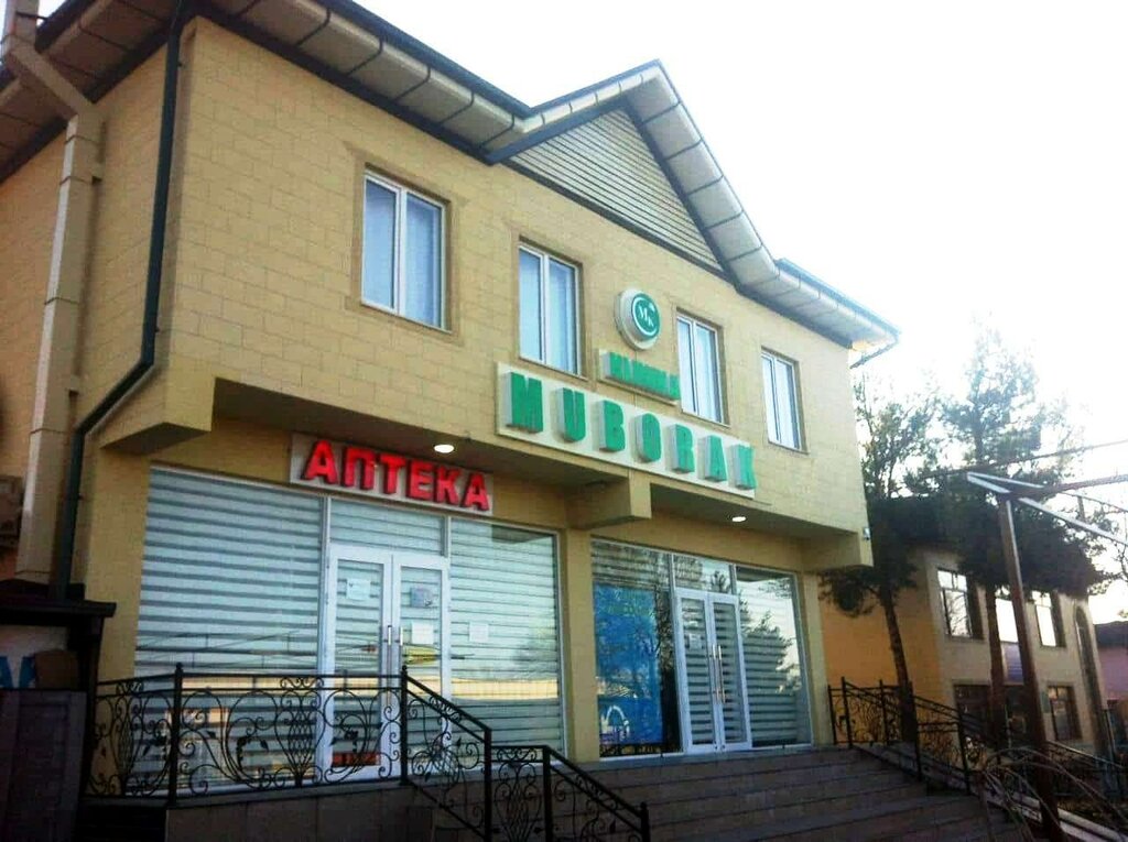 Jinekoloji kliniği Klinika Muborak, Taşkent eyaleti, foto