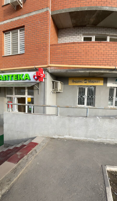 Teslimat noktası Yandex Market, Volgograd, foto