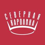 Severnaya Carolina (Lomanaya Street No:5), diş sağlığı ekipmanları  Saint‑Petersburg'dan