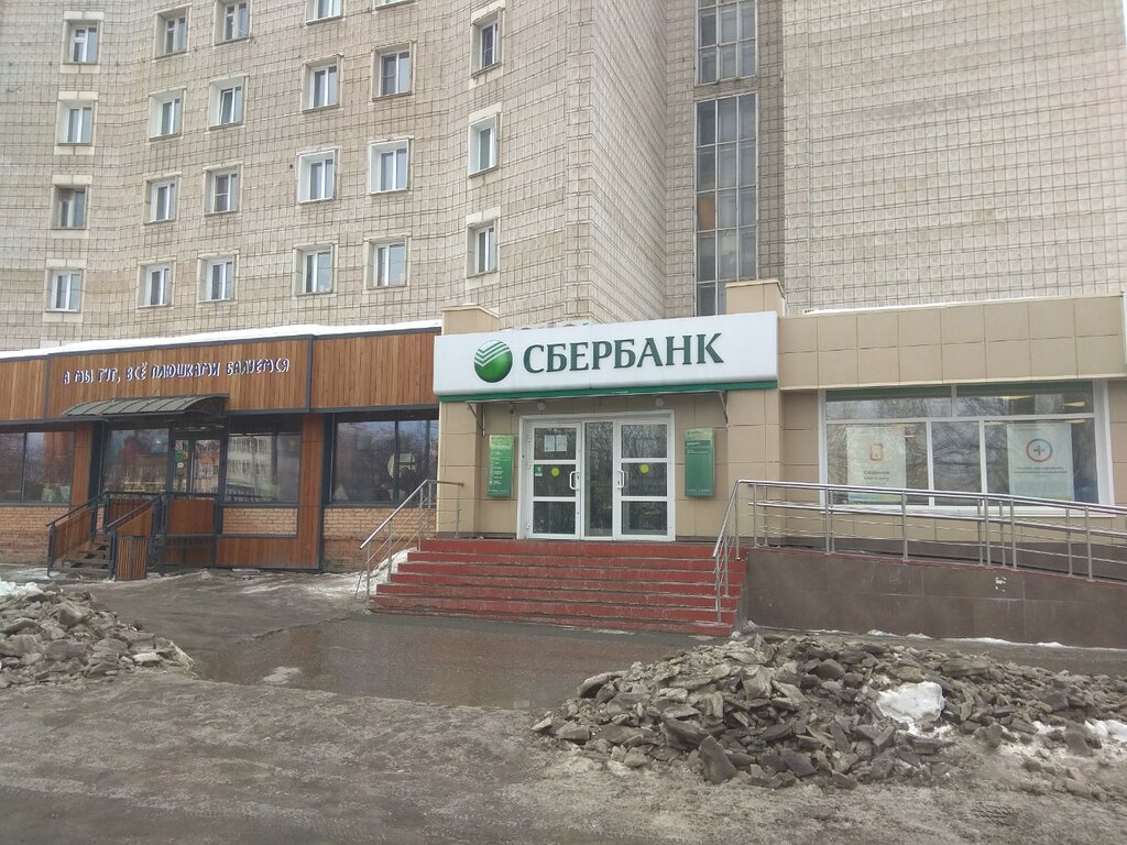 Parsel otomatı Сберлогистика, Tomsk, foto