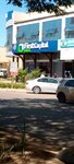 First Capital Bank (Malasha Road No:10460), banka  Zambiya'dan
