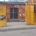 Vulga non stop (Brazzaville, Avenue des Trois Martyrs), otomobil kliması firmaları  Brazzaville'den