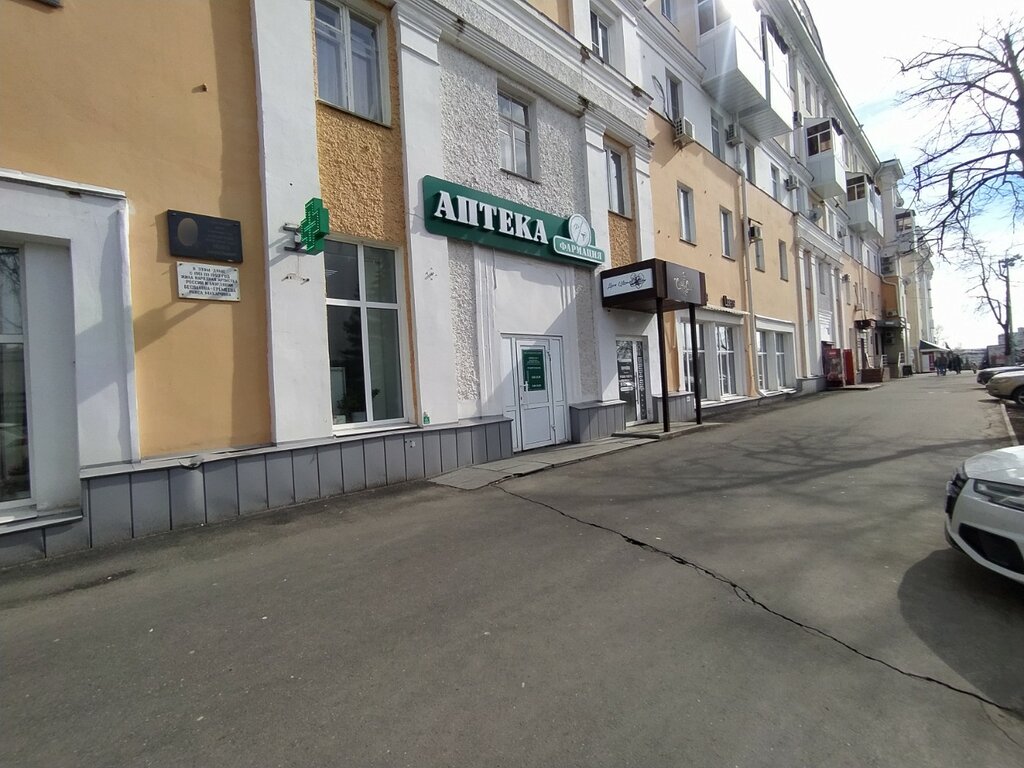 Eczaneler Farmatsiya, Saransk, foto