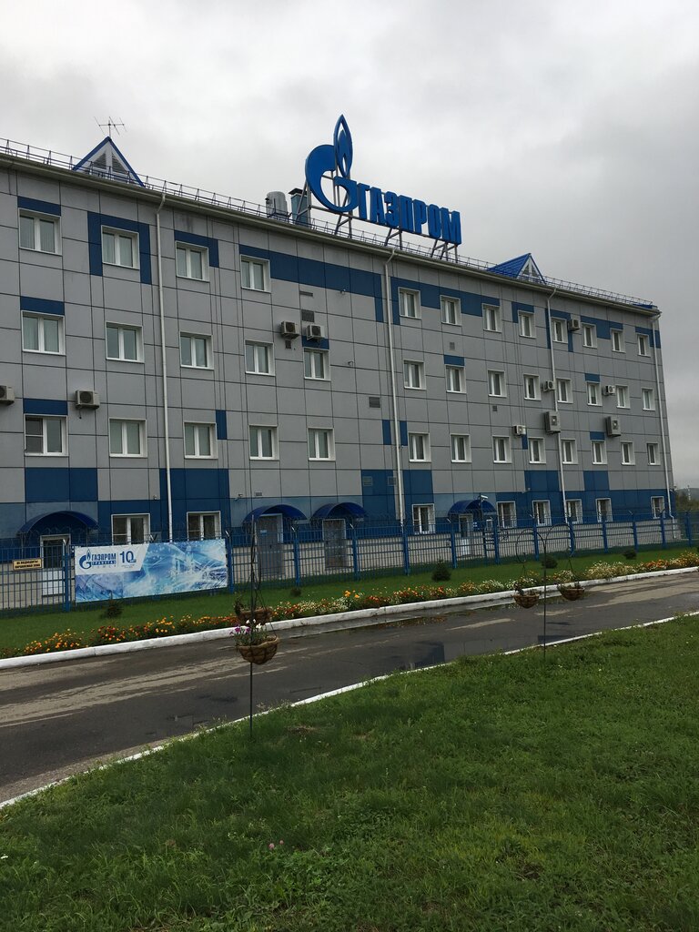 Petrol ve gaz firması Amurskoye lineynoye proizvodstvennoye upravleniye magistralnykh gazoprovodov, Komsomolsk‑at‑Amur, foto
