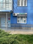 Perfect (Uralskaya Street No:75к1), güzellik salonu  Krasnodar'dan