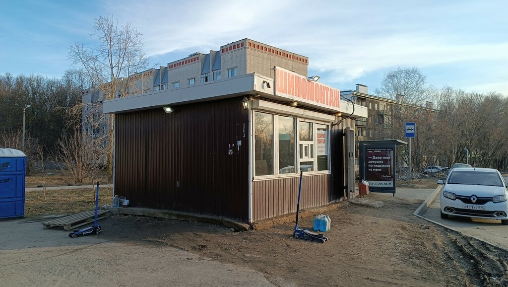 Oto lastik tamiri Шиномонтаж, Kazan, foto