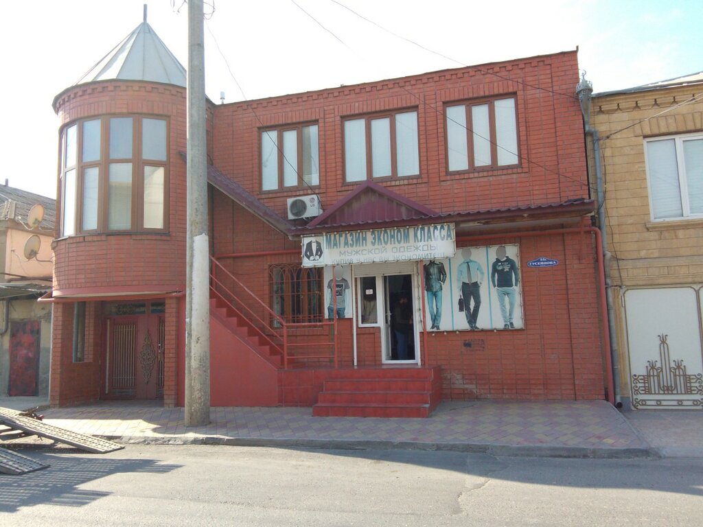 Giyim mağazası Магазин эконом класса, Makhachkala, foto