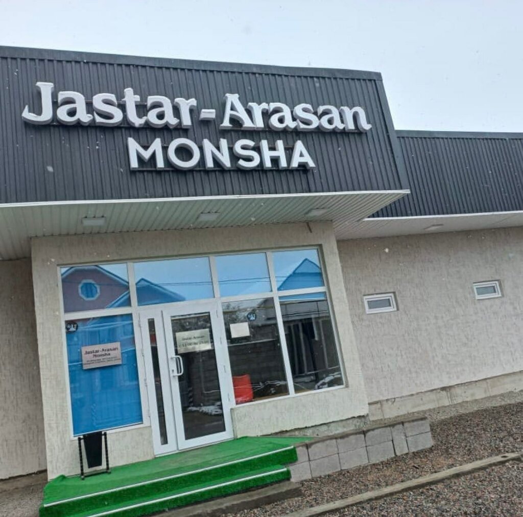 Hamamlar Zhastar Monsha Arasan, Almatı eyaleti, foto