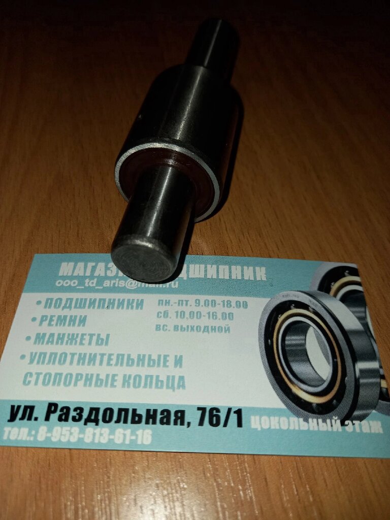 Rulman üreticileri Подшипник, Orel, foto