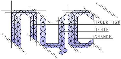Endüstriyel inşaat ПЦ Сибири, Novosibirsk, foto
