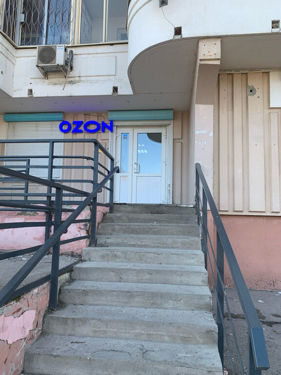 Teslimat noktası Ozon, Odintsovo, foto