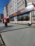 Кега (ulitsa Lenina No:56), bira dükkanı  Balakovo'dan