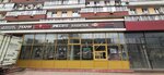 One Price Coffee (Bolshaya Cherkizovskaya Street No:3к1), kahve dükkanları  Moskova'dan