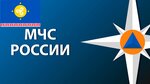 Отдел надзорной деятельности и профилактической работы по Усть-Ордынскому Бурятскому округу (ulitsa Budyonnogo No:6, Ust-Ordynsky), devlet denetim organları  İrkutskaya oblastından