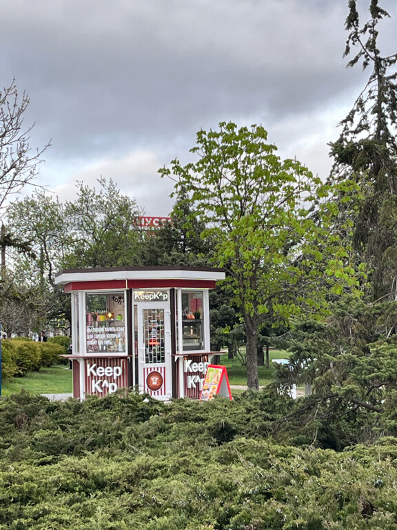 Al götür kahve Keep K^p, Sevastopol, foto