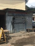 Alimentation Boucherie (Brazzaville, Commune de Poto-Poto, Bangalas Rue), kasap, şarküteri  Brazzaville'den