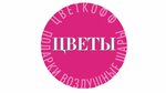 Tcvetkoff (ulitsa Lenina No:55А, rabochiy posyolok Oktyabrskiy), çiçekçiler  Moskova ve Moskovskaya oblastından