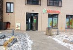 Citypay (ulitsa Partizana Zheleznyaka No:48Ж), ödeme terminali  Krasnoyarsk'tan