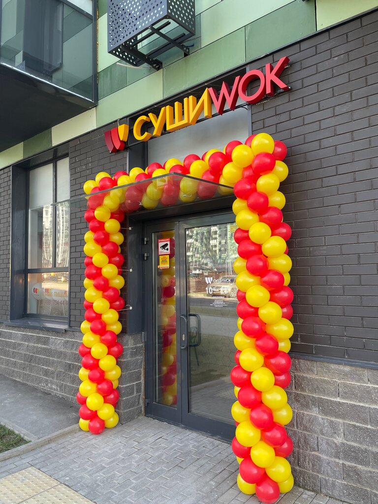 Suşi ve asya ürünleri Sushi Wok, Moskova, foto