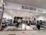 Mario Bruni (Dzerzhinsky Street No:100), ayakkabı mağazaları  Krasnodar'dan