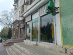 Zeytun 434 (Musa Aliyev Street No:275A), eczaneler  Bakü'den