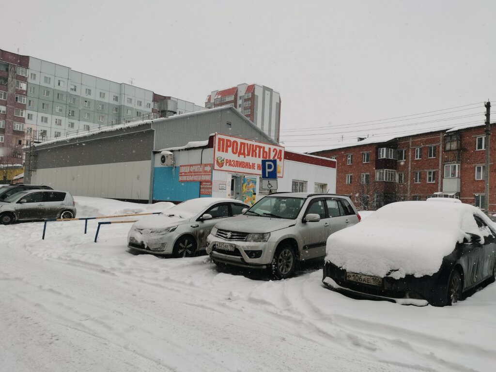 Market Продукты 24, Surgut, foto