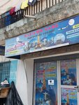 Zafamz Sarl (Avenue 15 No:920, Treichville), seyahat acenteleri  Abican'dan