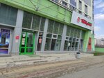 5Post (Inzhenernaya Street No:21), parsel otomatı  Sergiyev Posad'dan