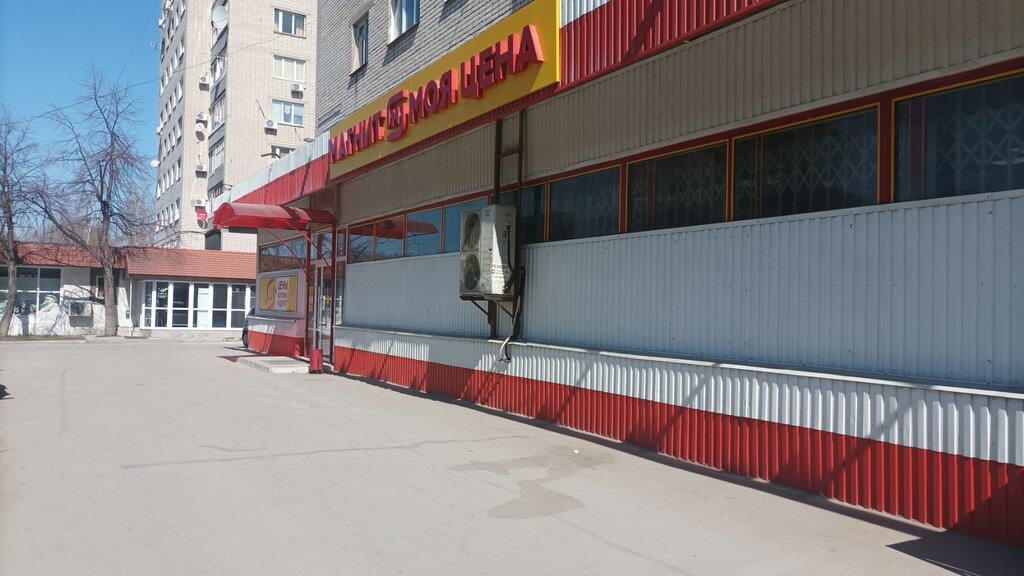 Süpermarket Magnit Moya Tsena, Tolyatti (Togliatti), foto