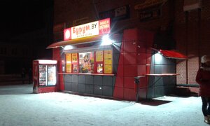 Burum (vulica M.R. Jafremava No:16), fast food  Gomel'den