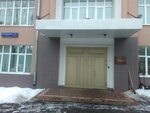 Первый Московский государственный университет имени Сеченова (Skladochnaya Street No:1с17), üniversiteler  Moskova'dan
