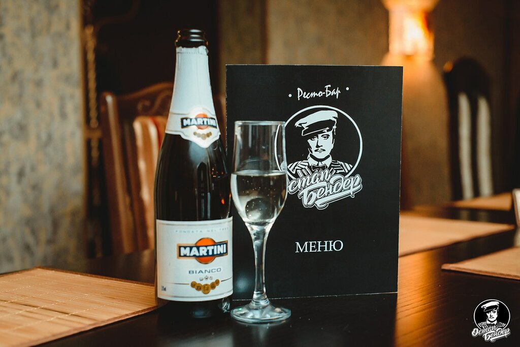 Kafe Bar Ostap Bender, Krasnodar, foto