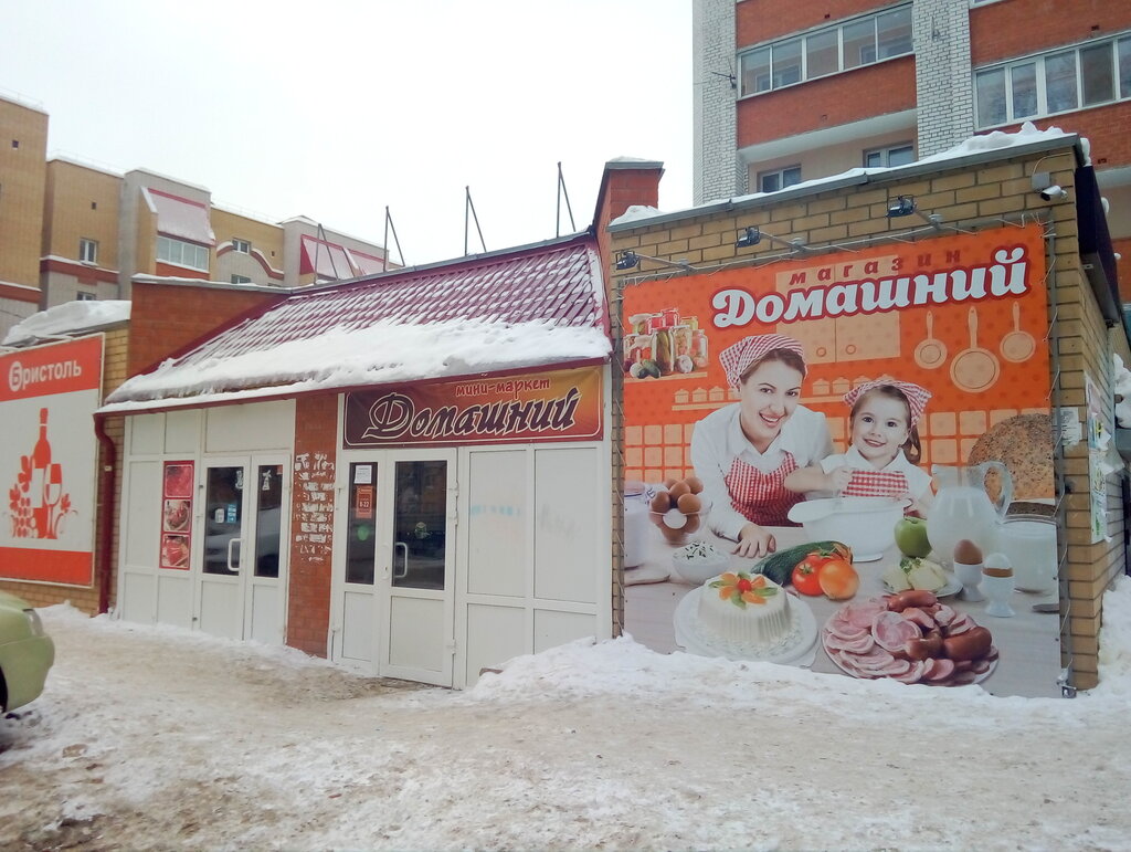 Market Mini-market domashny, Kirov, foto