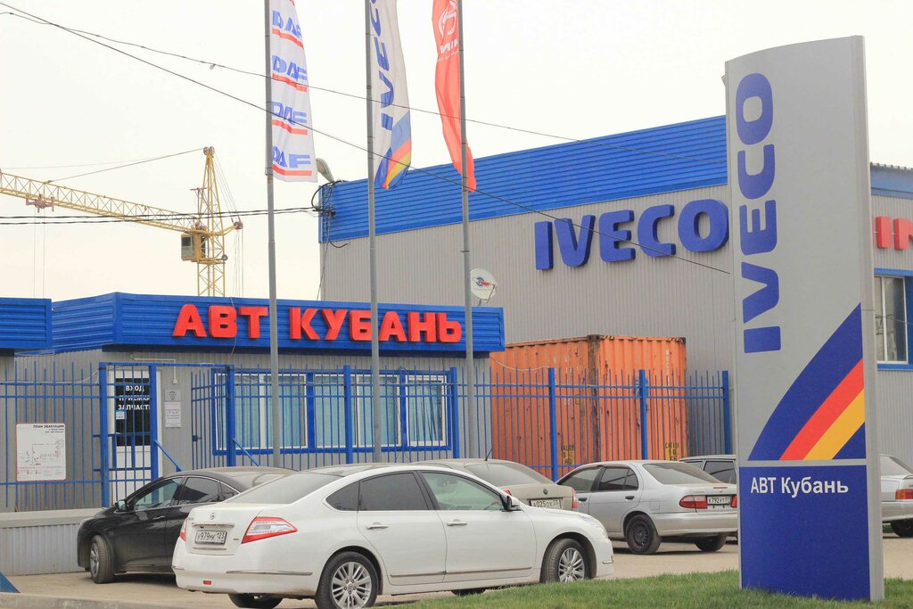 Otomobil satış galerileri Avt Trucks, Sdac, Krasnodar, foto