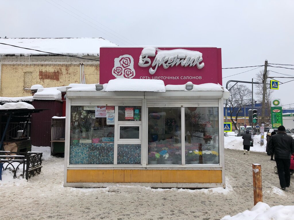 Çiçekçiler Buketik, Balaşiha, foto