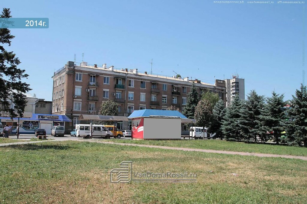 Avukatlar Advokatsky kabinet, Mineralniye Vodi, foto