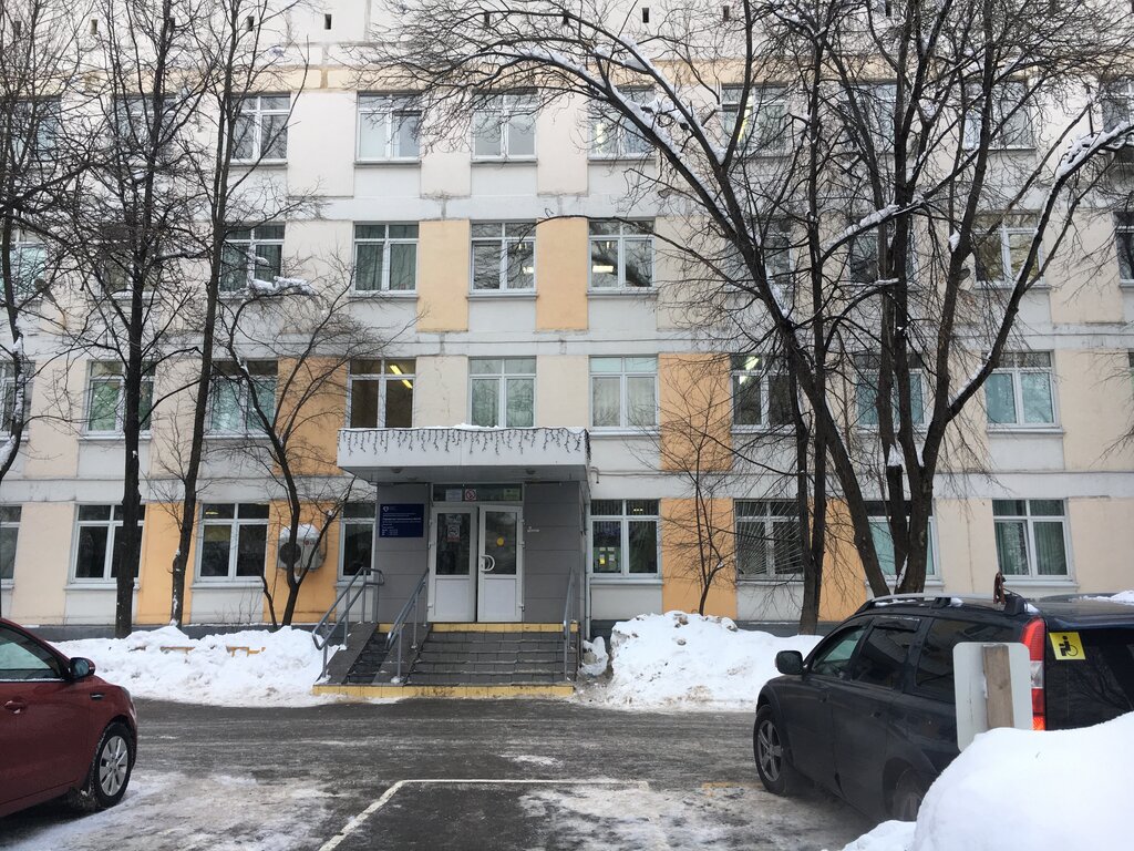 Poliklinikler Диагностический центр № 5 с поликлиническим отделением ДЗМ, филиал № 5, Moskova, foto