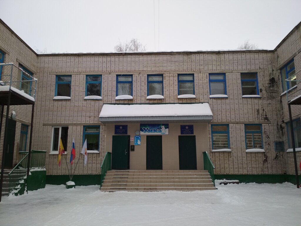 Anaokulları Detsky sad № 111, Cheboksary, foto