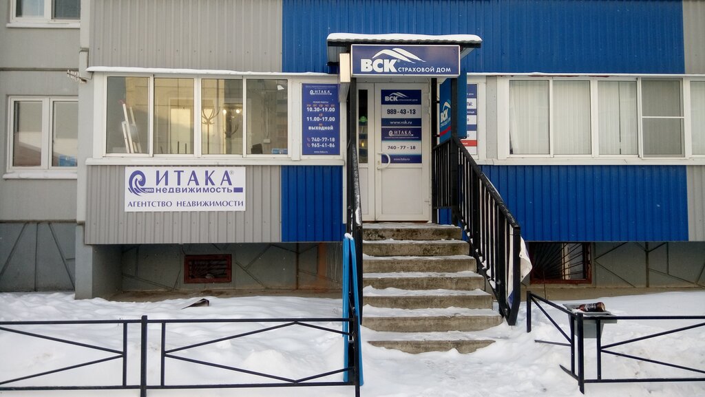 Emlak ofisi Itaka, Saint‑Petersburg ve Leningradskaya oblastı, foto