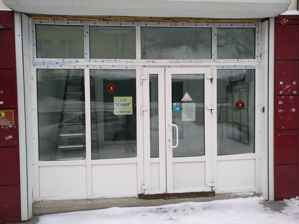 Bina, site yönetimi TSZh Soyuz, Tomsk, foto