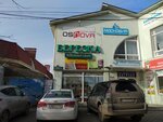 Osnova Krym (Кечкеметская улица No:8), pencere üretim, satış ve montaj firmaları  Simferopol'dan (Akmescit'ten)