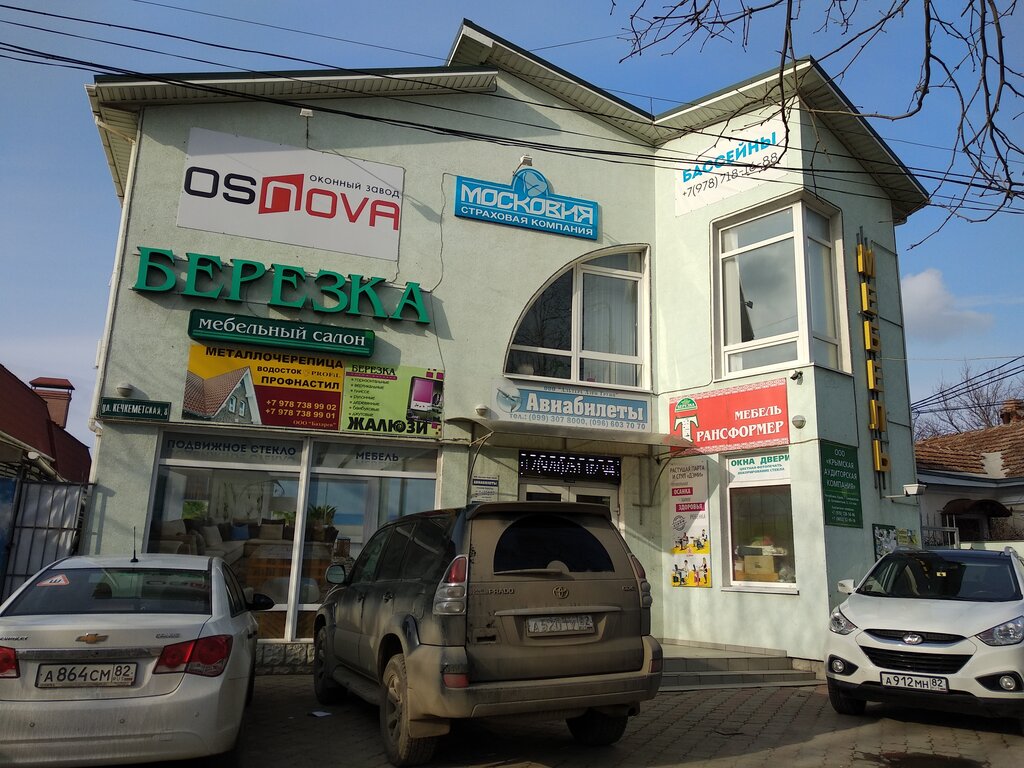 Pencere üretim, satış ve montaj firmaları Osnova Krym, Simferopol (Akmescit), foto