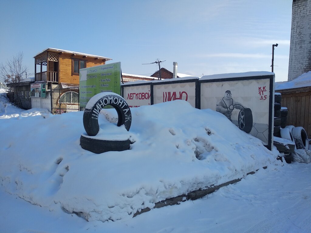 Oto lastik tamiri Шинка, Perm, foto