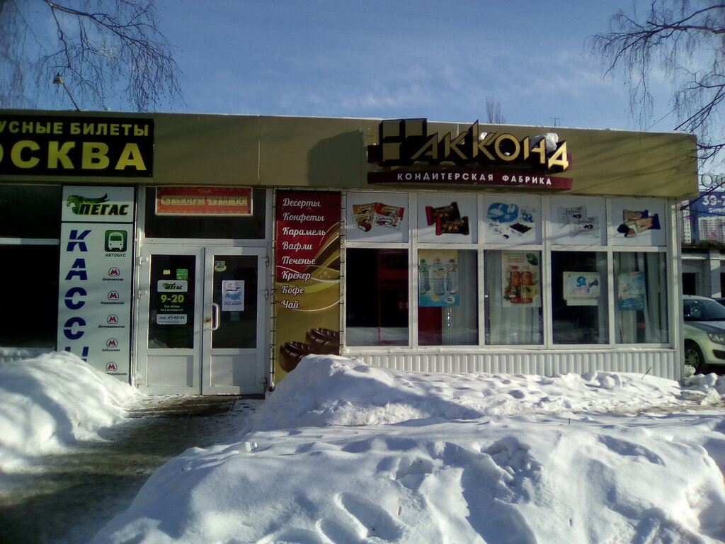 Pasta, şekerleme ve tatlı Akkond, Cheboksary, foto