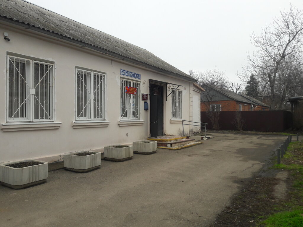 Kütüphaneler Biblioteka № 21 im. T. G. Shevchenko, Krasnodarski krayı, foto