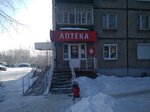 Фармамед (Shelepikhinskaya Embankment No:8с1), besin takviyesi, aktariye  Moskova'dan