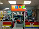 Donilo & Kiko (ulitsa Marshala Rybalko No:41А), çocuk giyim mağazaları  Perm'den