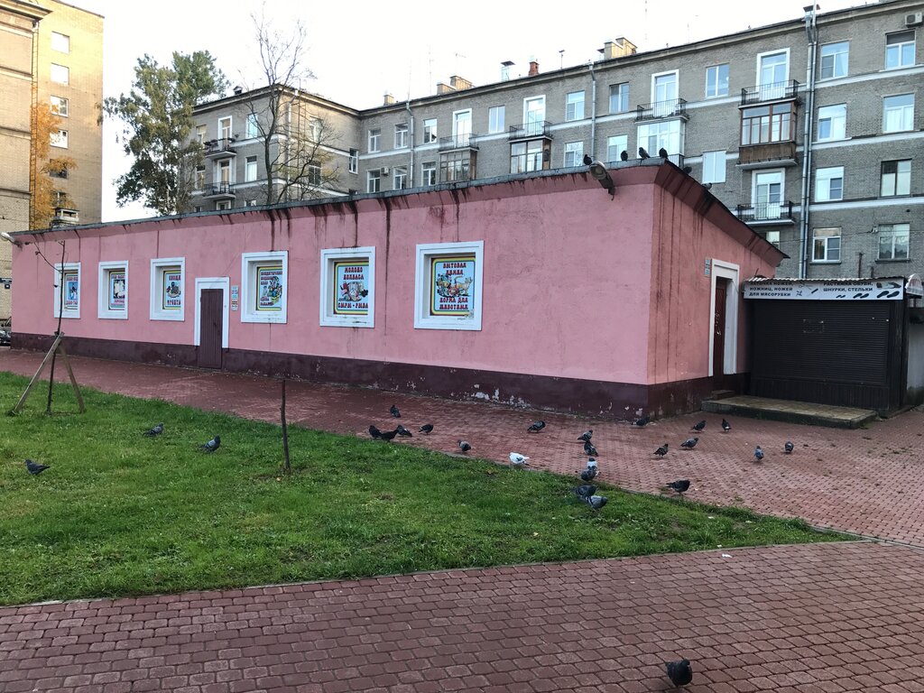 Market Радуга, Saint‑Petersburg, foto