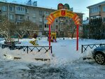 Playground (St. Petersburg, Pushkin, Sobornaya ploshchad), oyun alanı  Puşkin'den