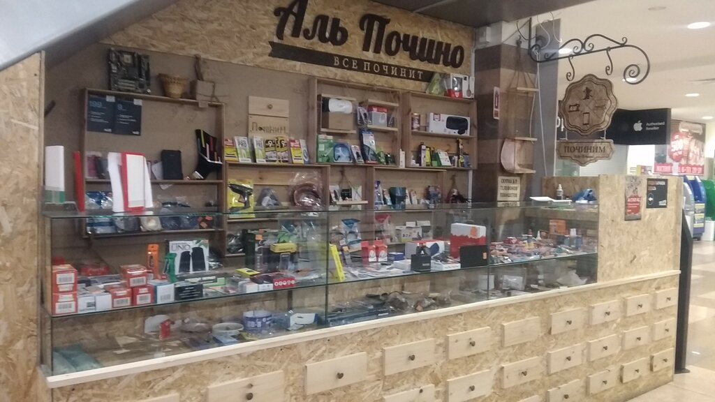 Bilgisayar teknik servisleri Allpochino, Magnitogorsk, foto